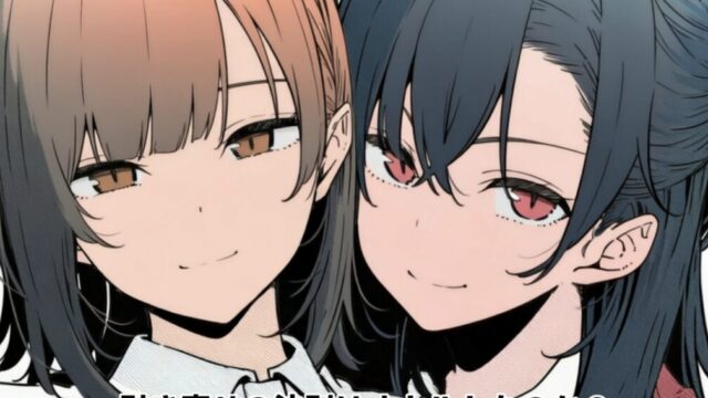 【食糧人類 Re: -Starving Re:velation-】ネタバレ完全版｜あらすじから最終回まで徹底解説コミックコミュニティ